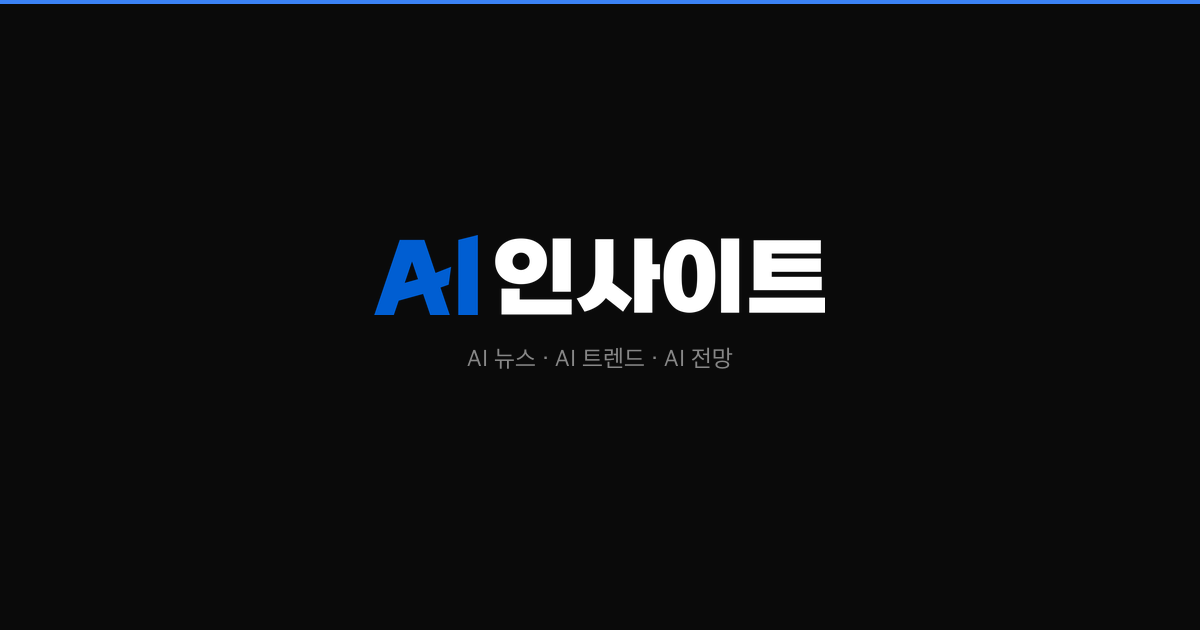 구글 크롬에 자동 설치된 4GB 'Gemini Nano' 끄는 법… 'On-device AI' 토글 단계 배포 | AI 인사이트